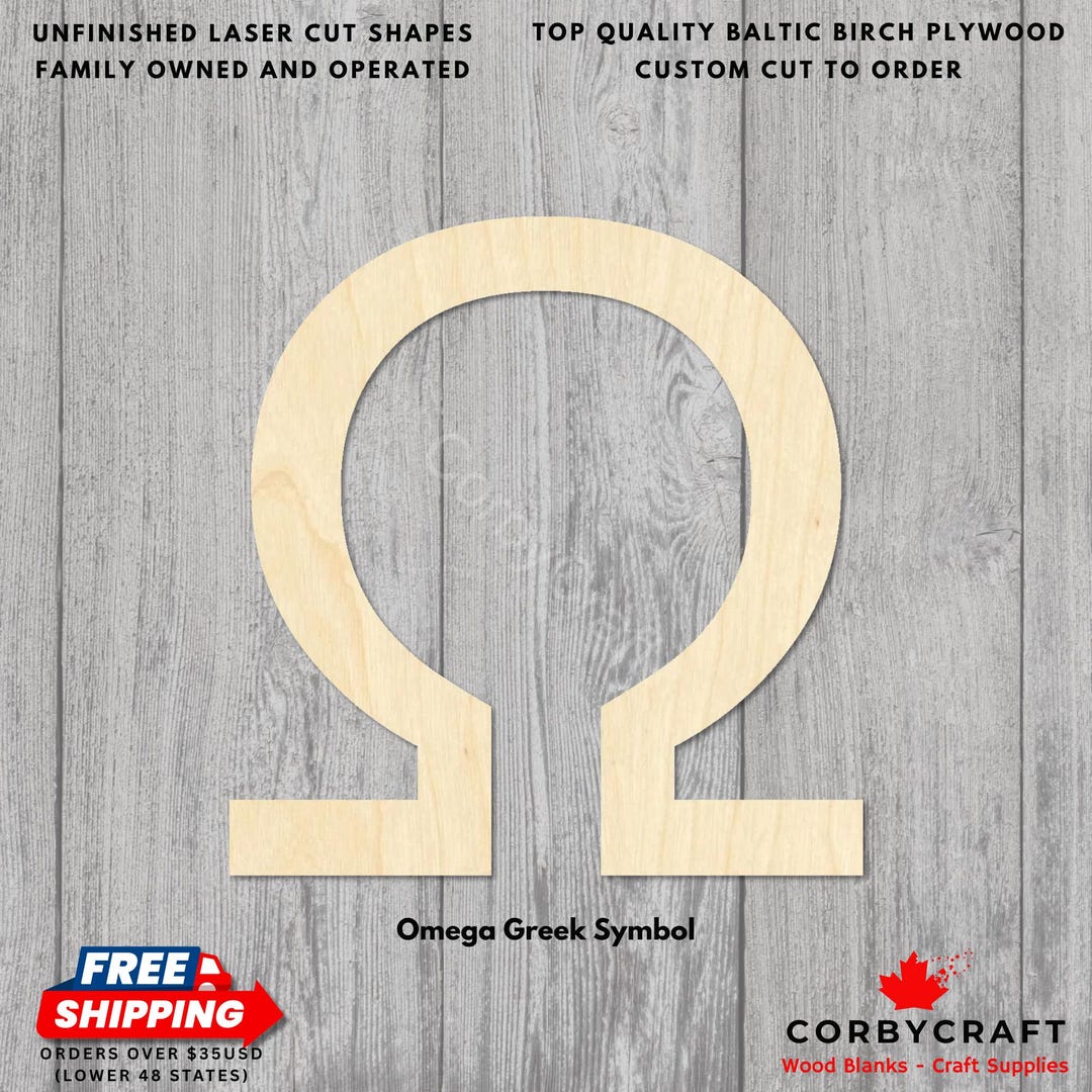 Omega Symbol Wooden Cutouts | Laser Cut Blanks | Omega Greek Letter in ...