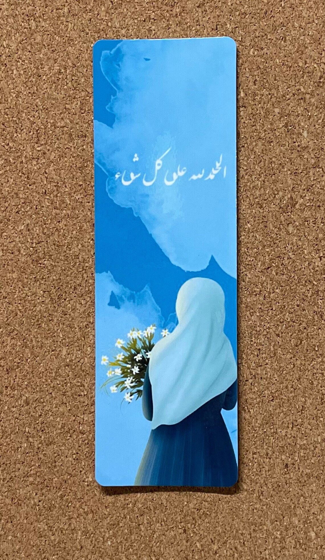 Islamic Bookmarks, Muslim Bookmarks, Islamic Bookmark, Islamic Quotes ...