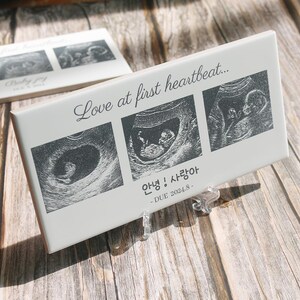Personalized Baby Ultrasound Frame, My First Scan Frame, New Daddy ...