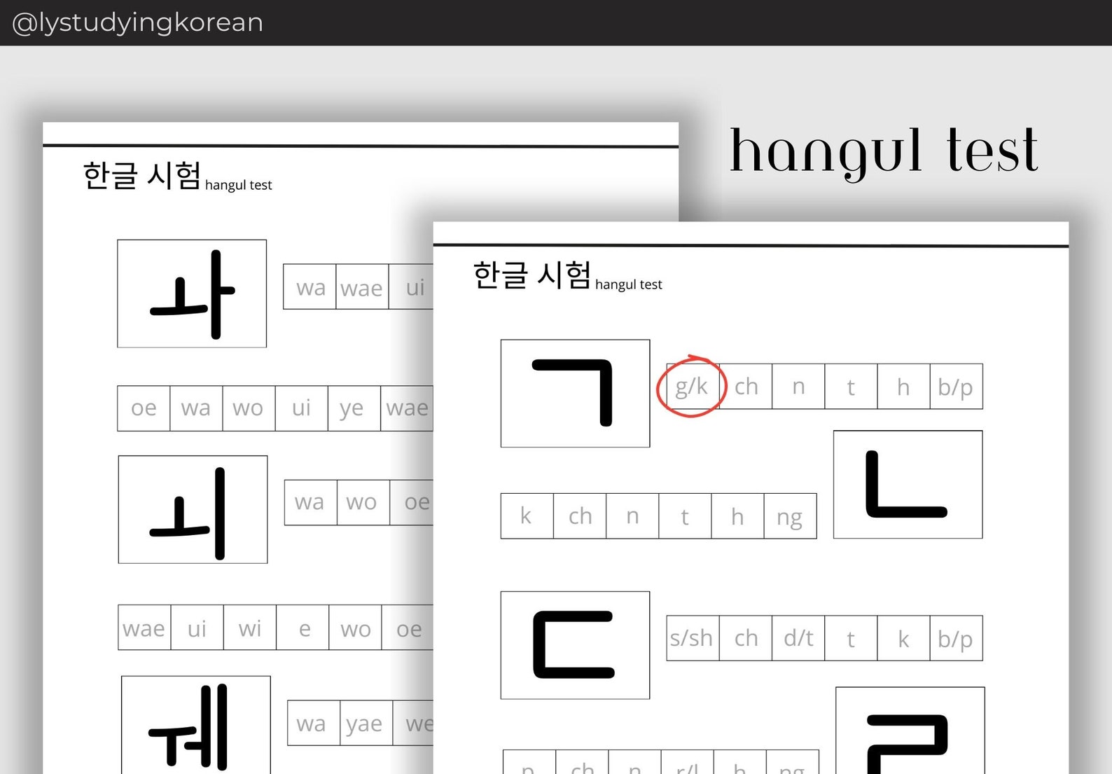 Korean Study Pack | Hangul Printable | Hangul Writing | Learn Korean ...