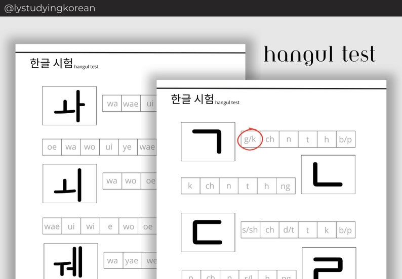 Korean Study Pack | Hangul Printable | Hangul Writing | Learn Korean With Me | Korean Alphabet ...