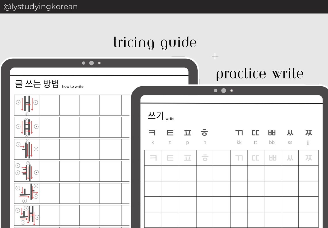 Korean Study Pack Hangul Printable Hangul Writing Learn Korean With Me ...