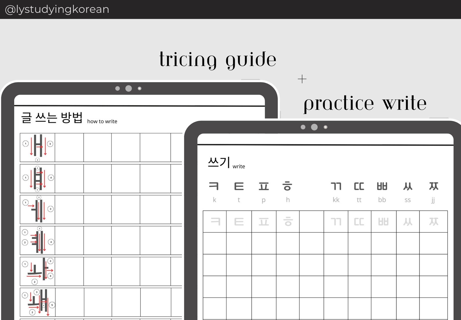 Korean Study Pack Hangul Printable Hangul Writing Learn Korean With Me ...