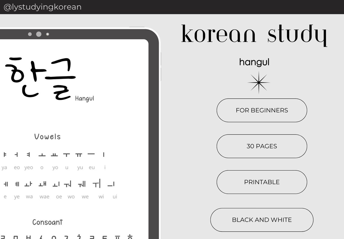 Korean Study Pack Hangul Printable Hangul Writing Learn Korean With Me ...