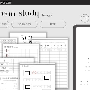 Korean Study Pack | Hangul Printable | Hangul Writing | Learn Korean ...