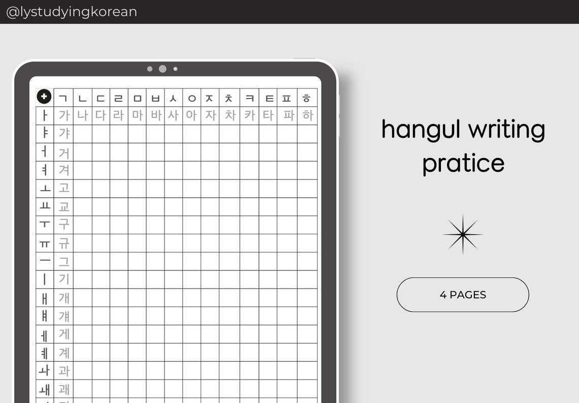 Korean Study Pack Hangul Printable Hangul Writing Learn Korean With Me ...
