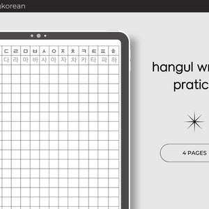 Korean Study Pack | Hangul Printable | Hangul Writing | Learn Korean ...