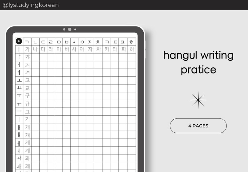 Korean Study Pack | Hangul Printable | Hangul Writing | Learn Korean ...