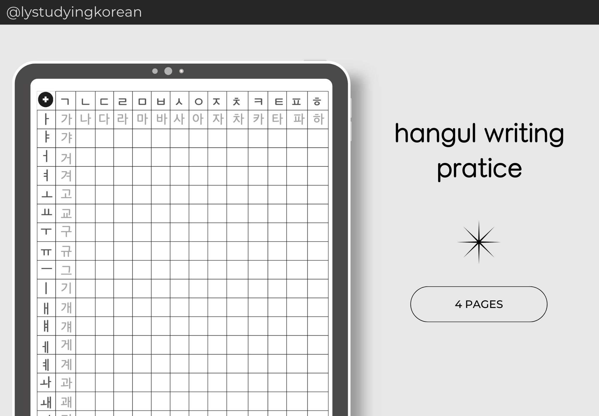 Korean Study Pack | Hangul Printable | Hangul Writing | Learn Korean ...
