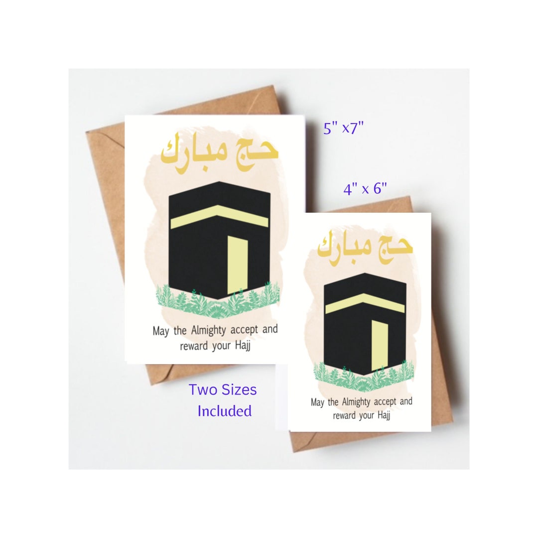 Printable, Digital Download, Hajj Mubarak Card, Islamic Card, Digital ...