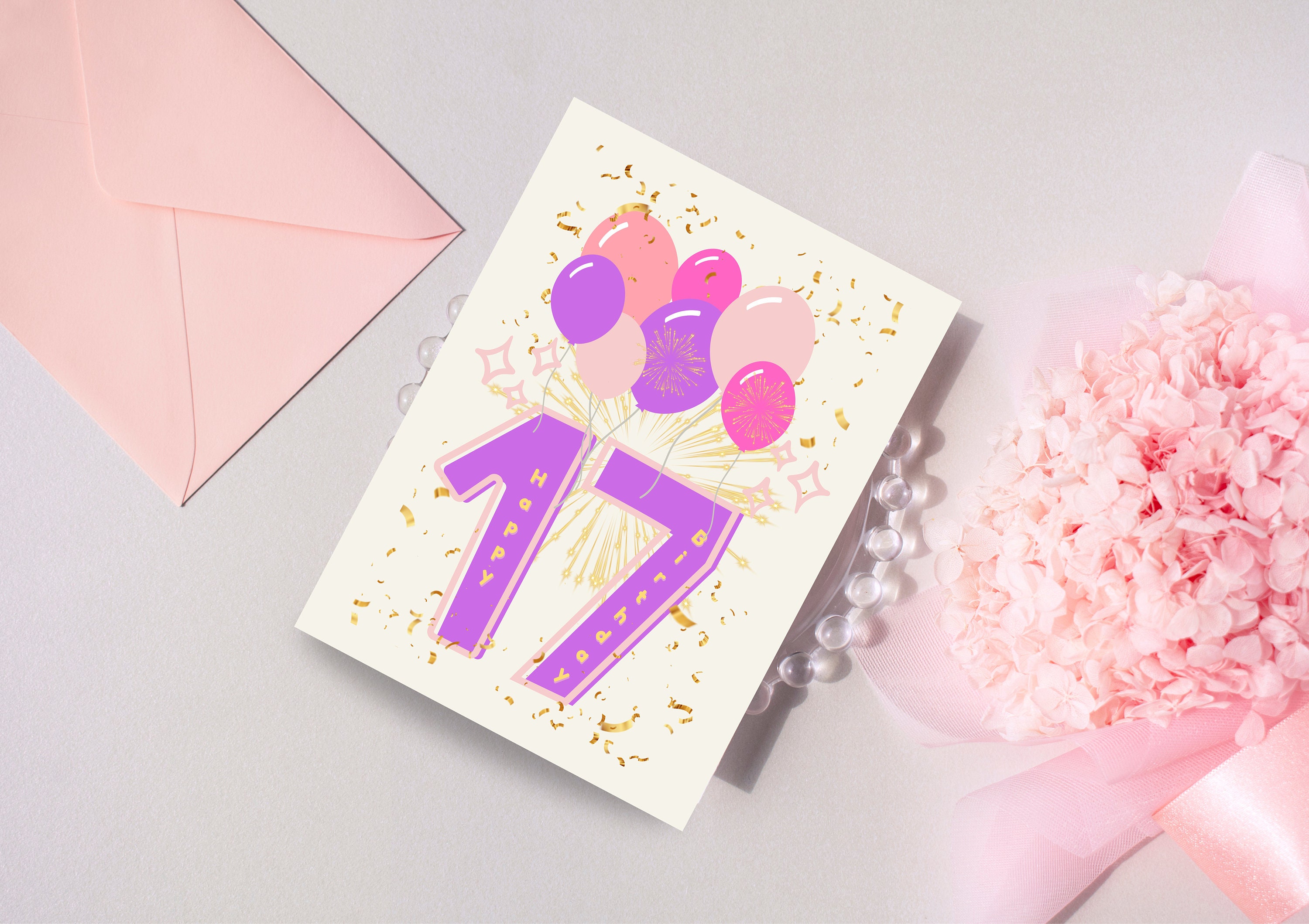 17th Birthday Instant Download Daughter Birthday Card Funny Printable ...