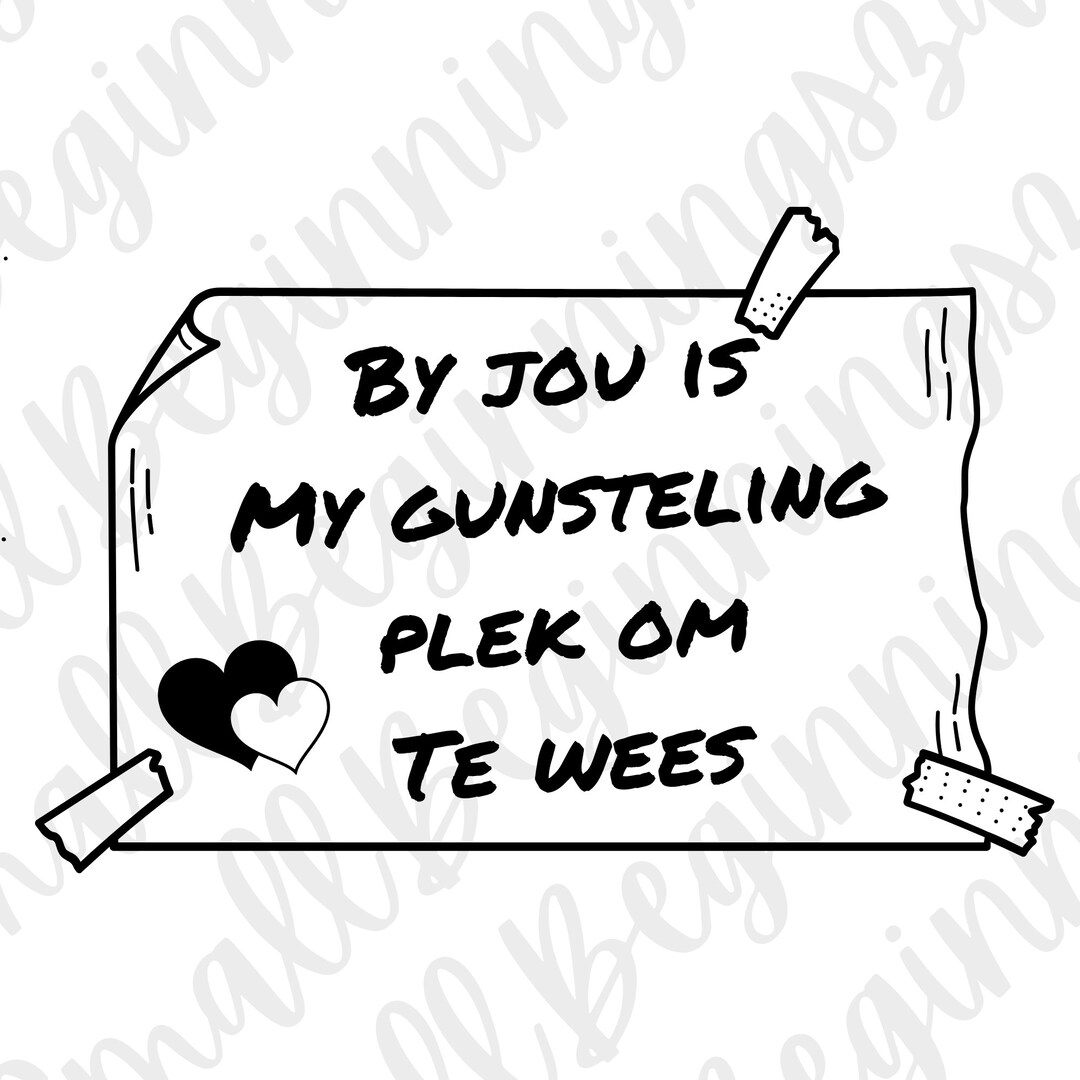 Afrikaans SVG| Cut Files | Instant Digital Download | by Jou| South ...