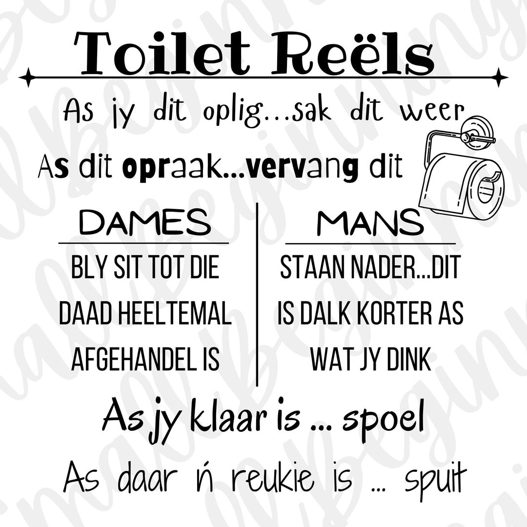 Toilet Reels... SVG| Cut Files | Instant Digital Download | Afrikaans ...