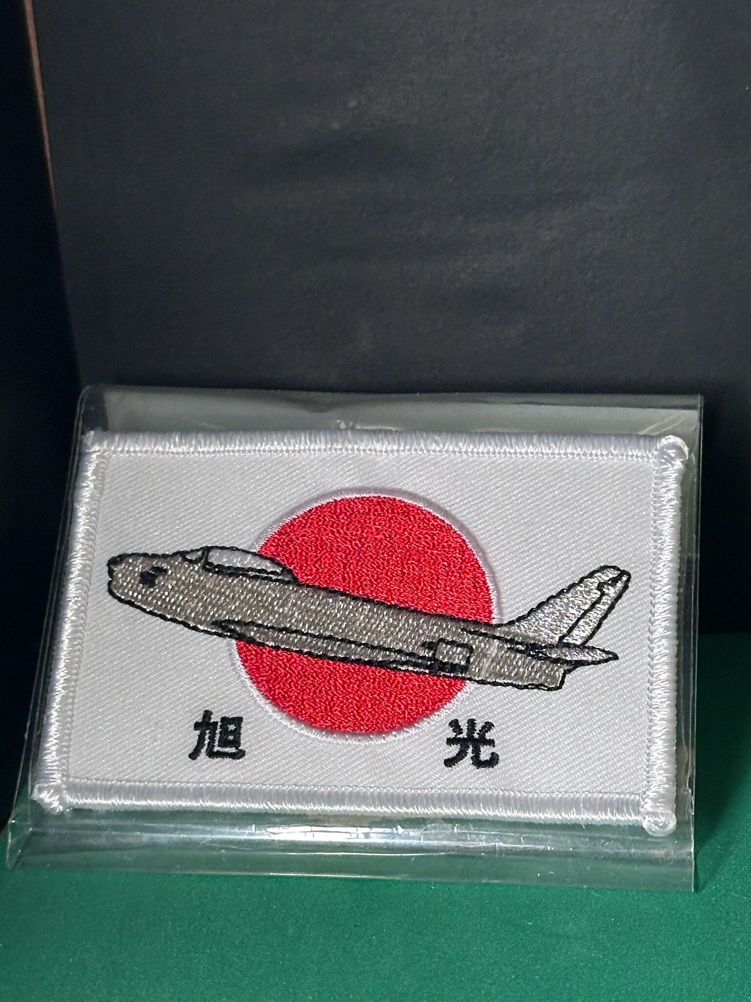 Japanese Patches -logo Japanese Patches JAPAN - USA - PLANE - Etsy