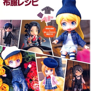 My First Doll Clothing Patterns Nendoroid Obitsu 11cm Girl Boy Doll ...