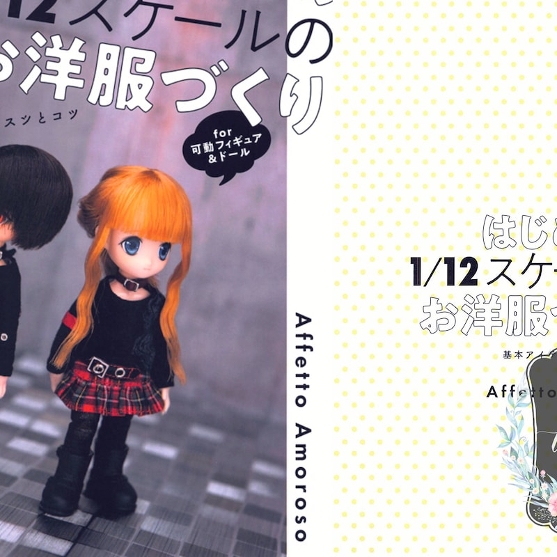 Ob11 Doll Clothes Coat - Etsy