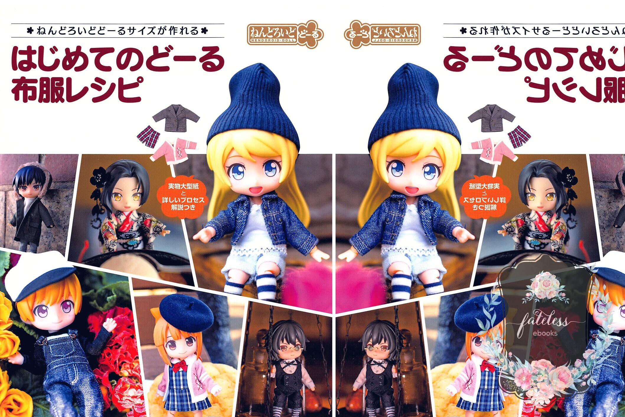 My First Doll Clothing Patterns Nendoroid Obitsu 11cm Girl Boy Doll ...