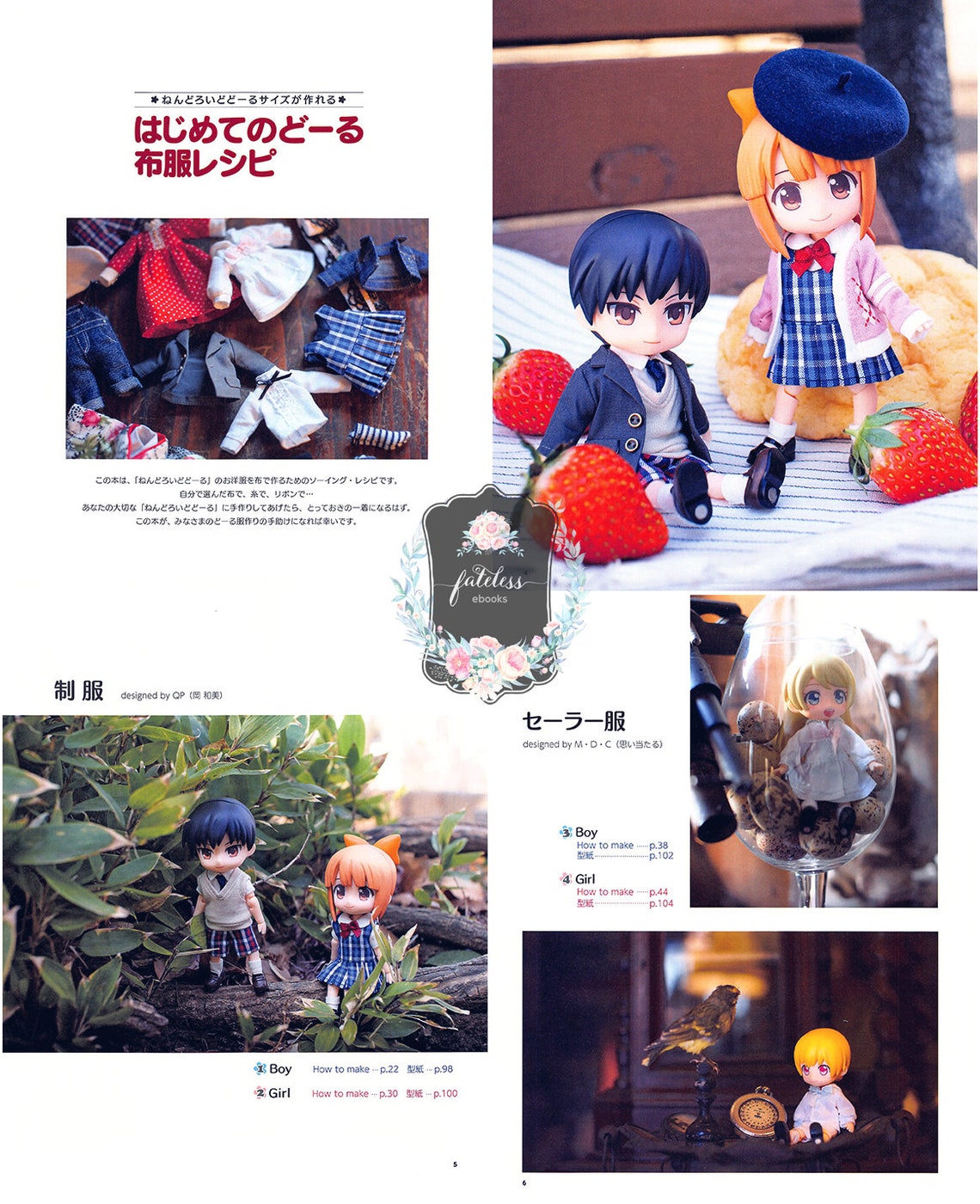 My First Doll Clothing Patterns Nendoroid Obitsu 11cm Girl Boy Doll ...
