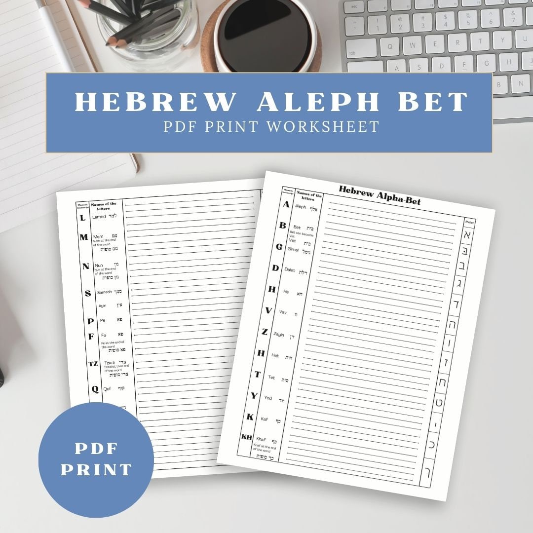 Hebrew Alphabet Letters Worksheet, Hebrew Aleph Bet Letters for ...