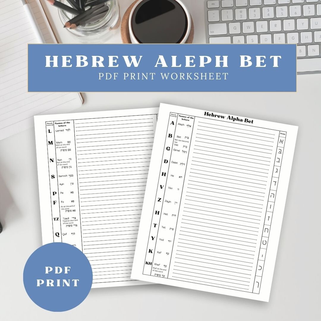 Hebrew Alphabet Letters Worksheet, Hebrew Aleph Bet Letters for ...