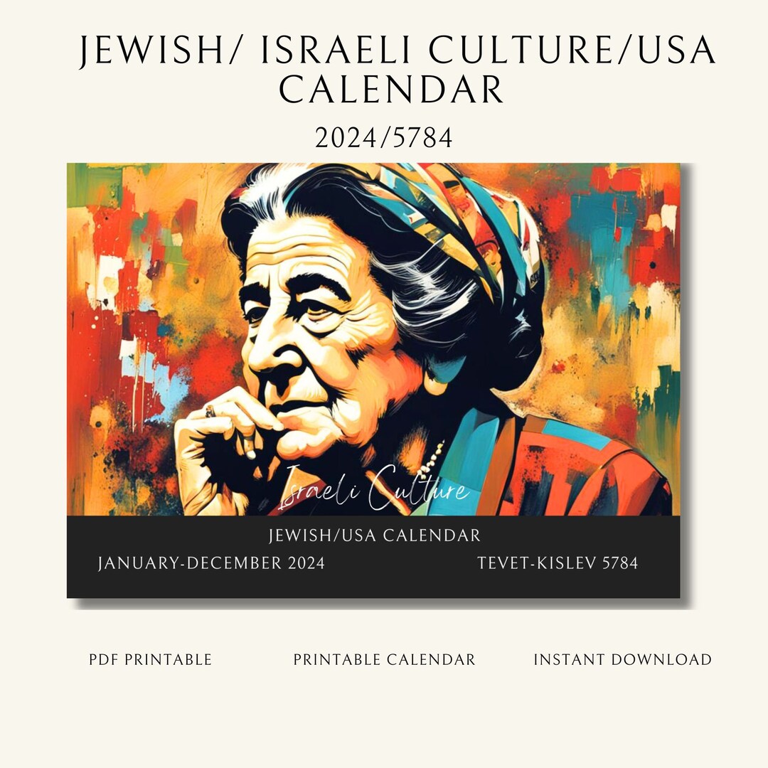 Printable Jewish Calendar 5784, Hebrew Calendar, Religious Calendar ...