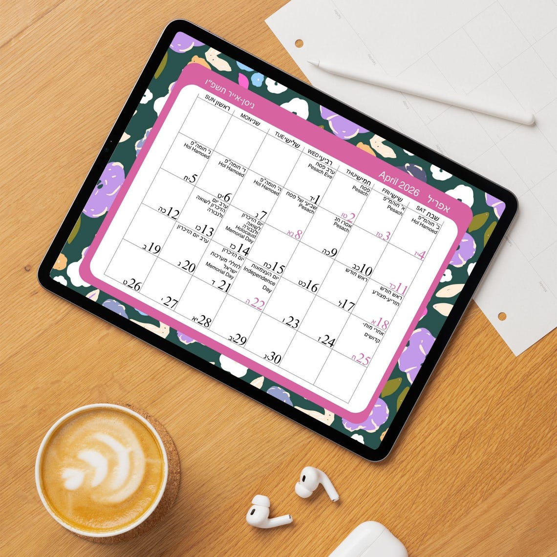 Jewish Hebrew Calendar, Jewish Calendar, Printable Jewish Calendar ...