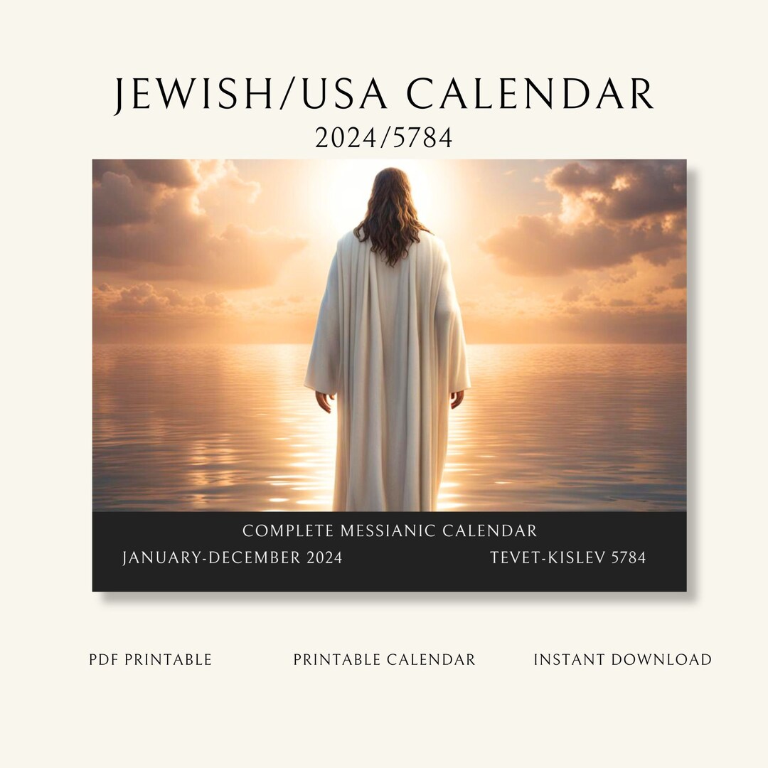 Printable Messianic Calendar 5784, Hebrew Calendar, Religious Calendar ...