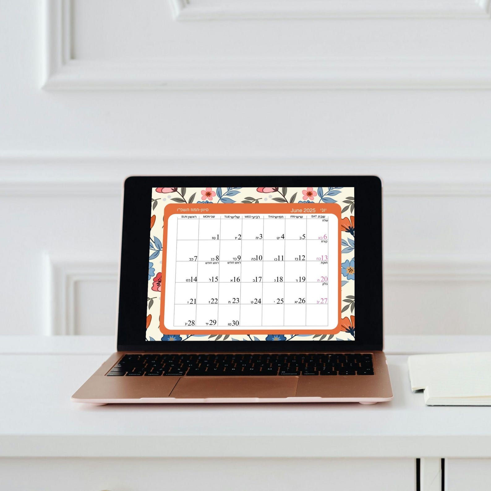 Jewish Hebrew Calendar, Jewish Calendar, Printable Jewish Calendar ...