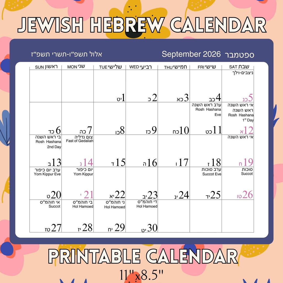 Jewish Hebrew Calendar, Jewish Calendar, Printable Jewish Calendar ...