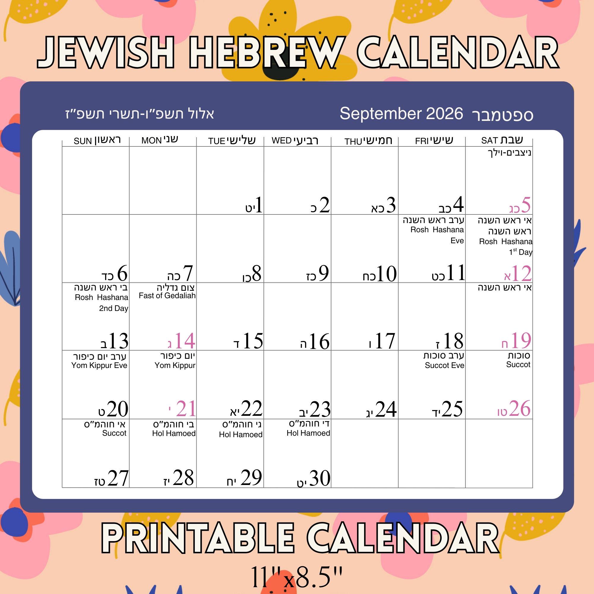 Jewish Hebrew Calendar, Jewish Calendar, Printable Jewish Calendar ...