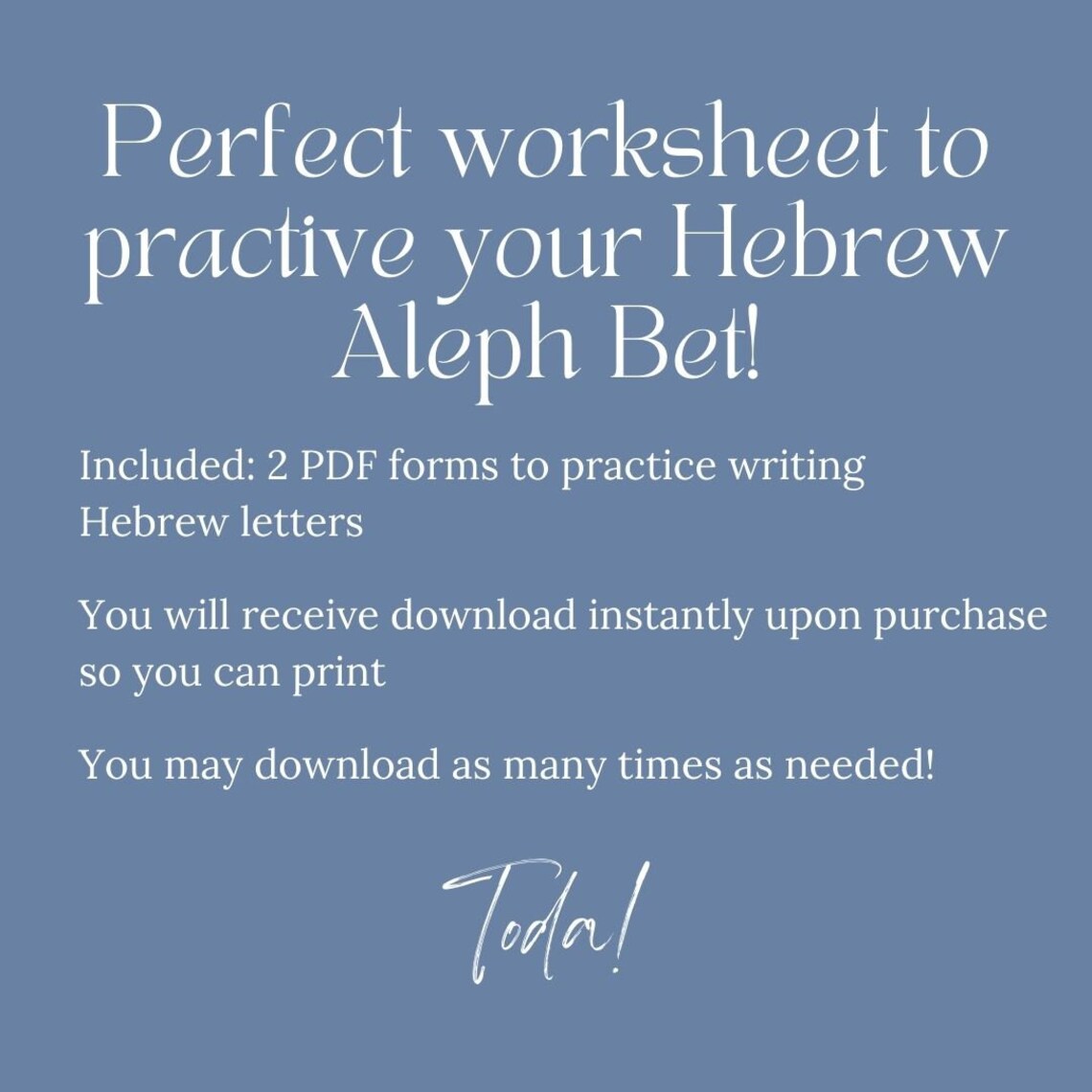 Hebrew Alphabet Letters Worksheet, Hebrew Aleph - Bet Letters for ...