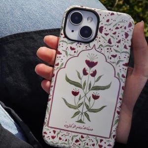 Maroon Islamic Art Phone Case | Cultural Art iPhone Cover | Islamic ...