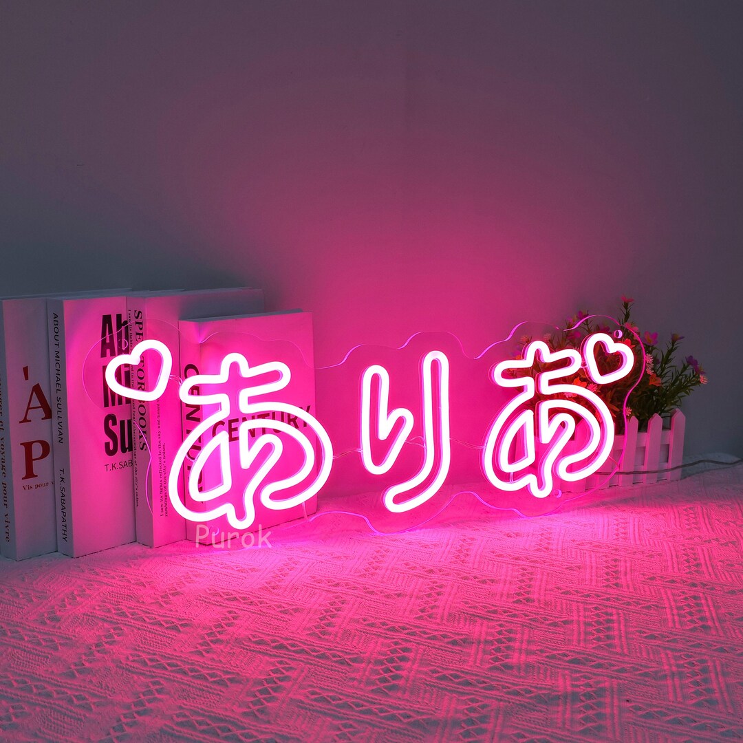 Custom Japanese LED Neon Sign: Hiragana Katakana Decor - Etsy