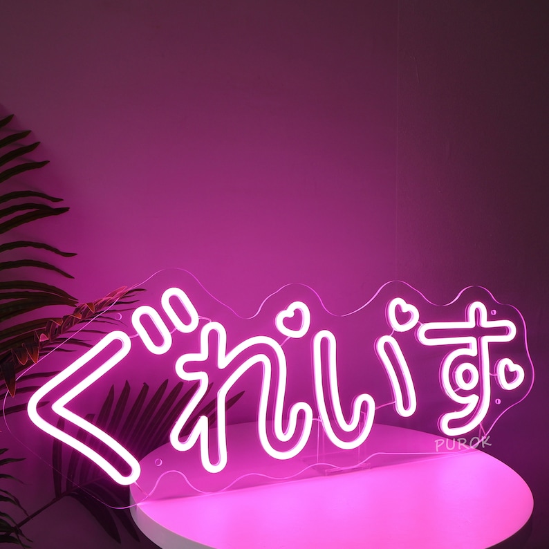 Custom Japanese Neon Sign,custom RGB Light Sign,japanese Hiragana Decor ...