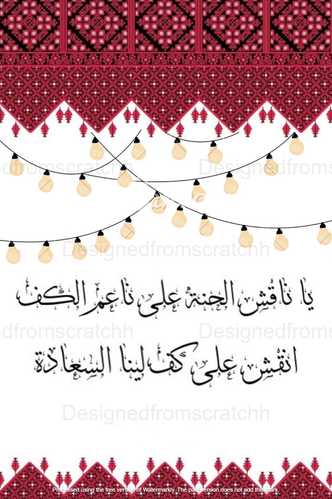 Henna-themed Event Templates invitation Cards, Posters, Thank You Cards ...