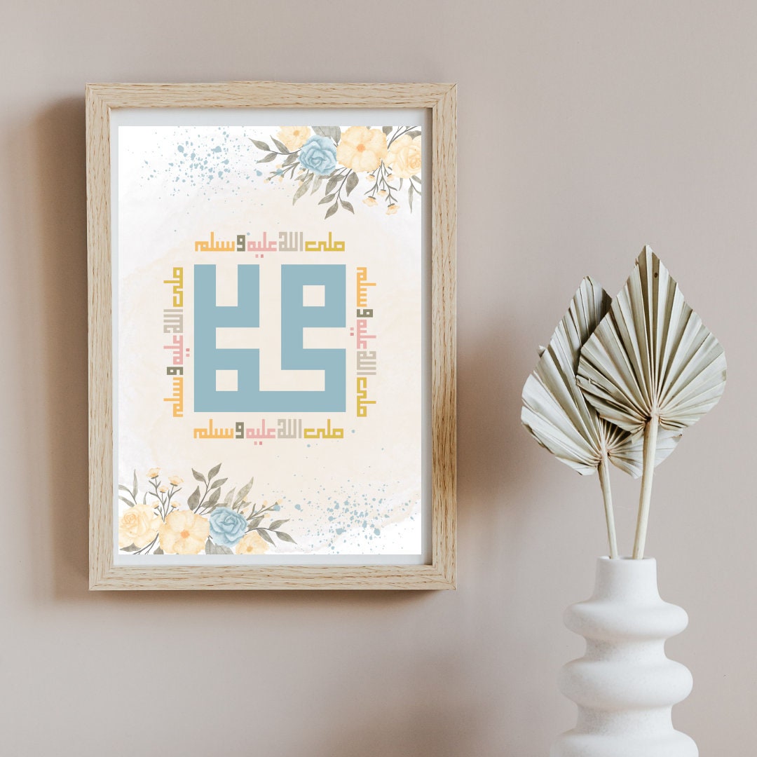 Digital Print Arabic Block Calligraphy Wall Art Islamic Home Decor ...