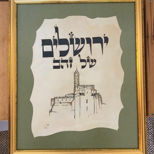 Jerusalem of Gold - Etsy