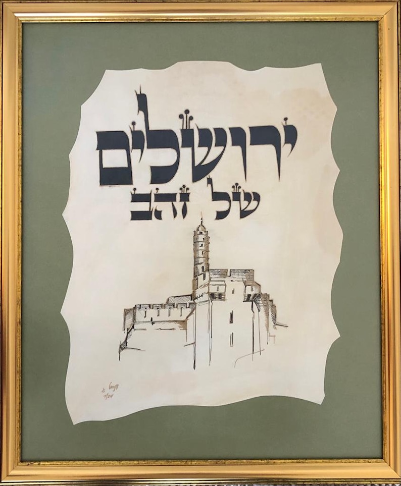 Jerusalem of Gold - Etsy