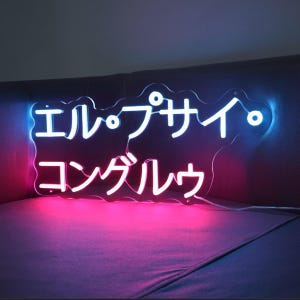 Custom Japanese Led Neon Sign, Custom Kanji Kanatana Sign, Japanese ...