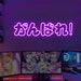 Custom Japanese Led Neon Sign, Custom Kanji Kanatana Sign, Japanese ...
