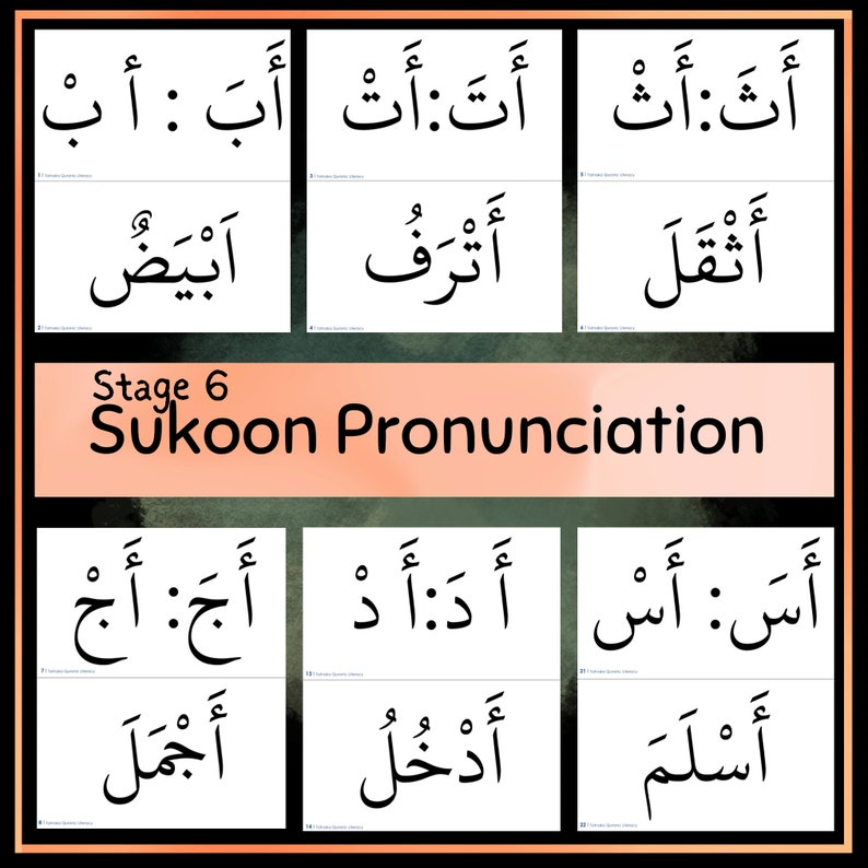Arabic Hijaiyah Letters Alphabet Printable Quran Learning البطاقات ...