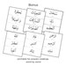 Arabic Hijaiyah Letters Alphabet Printable Quran Learning البطاقات ...