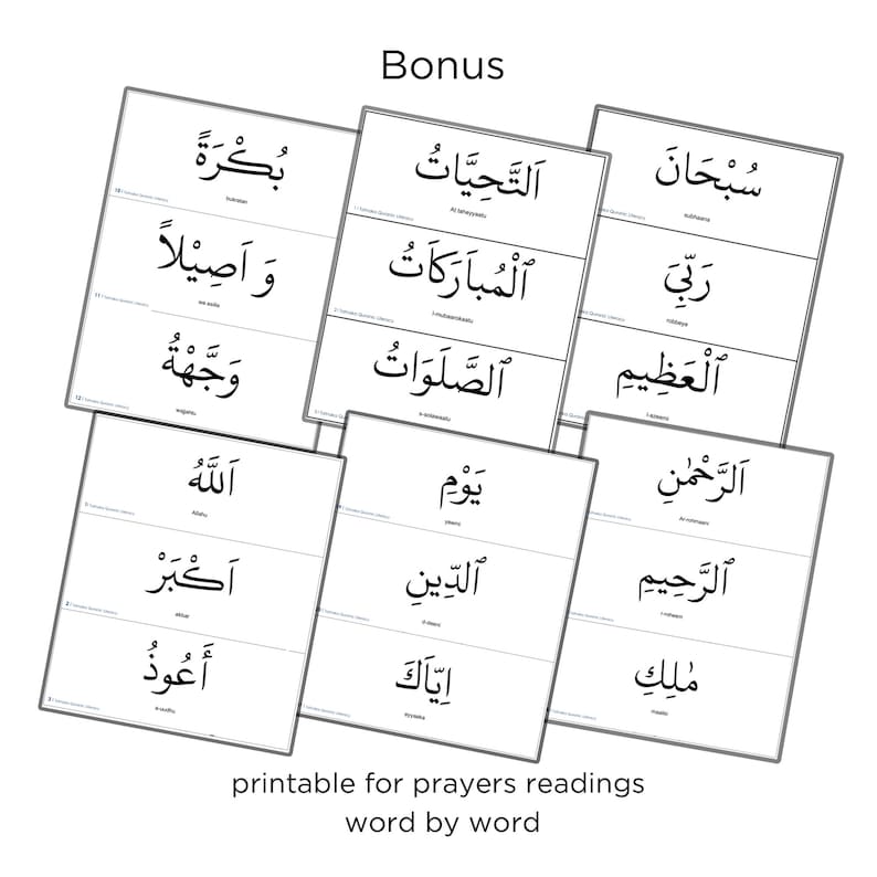 Arabic Letters Alphabet Printable Quran Learning البطاقات العربية إقرأ ...
