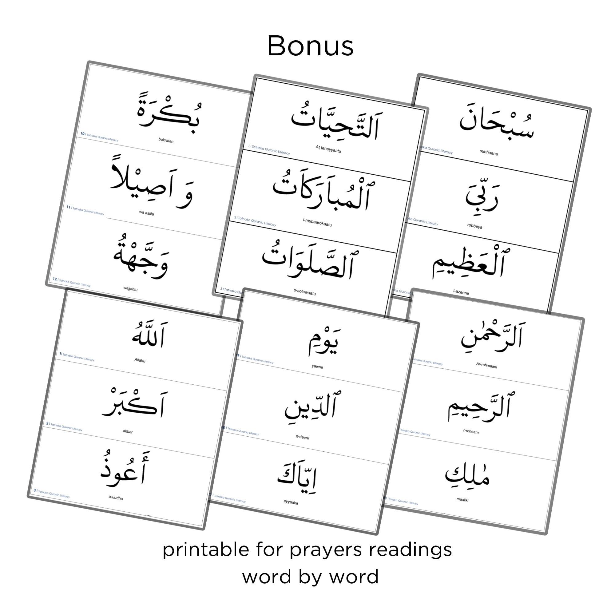 Arabic Letters Alphabet Printable Quran Learning البطاقات العربية إقرأ ...