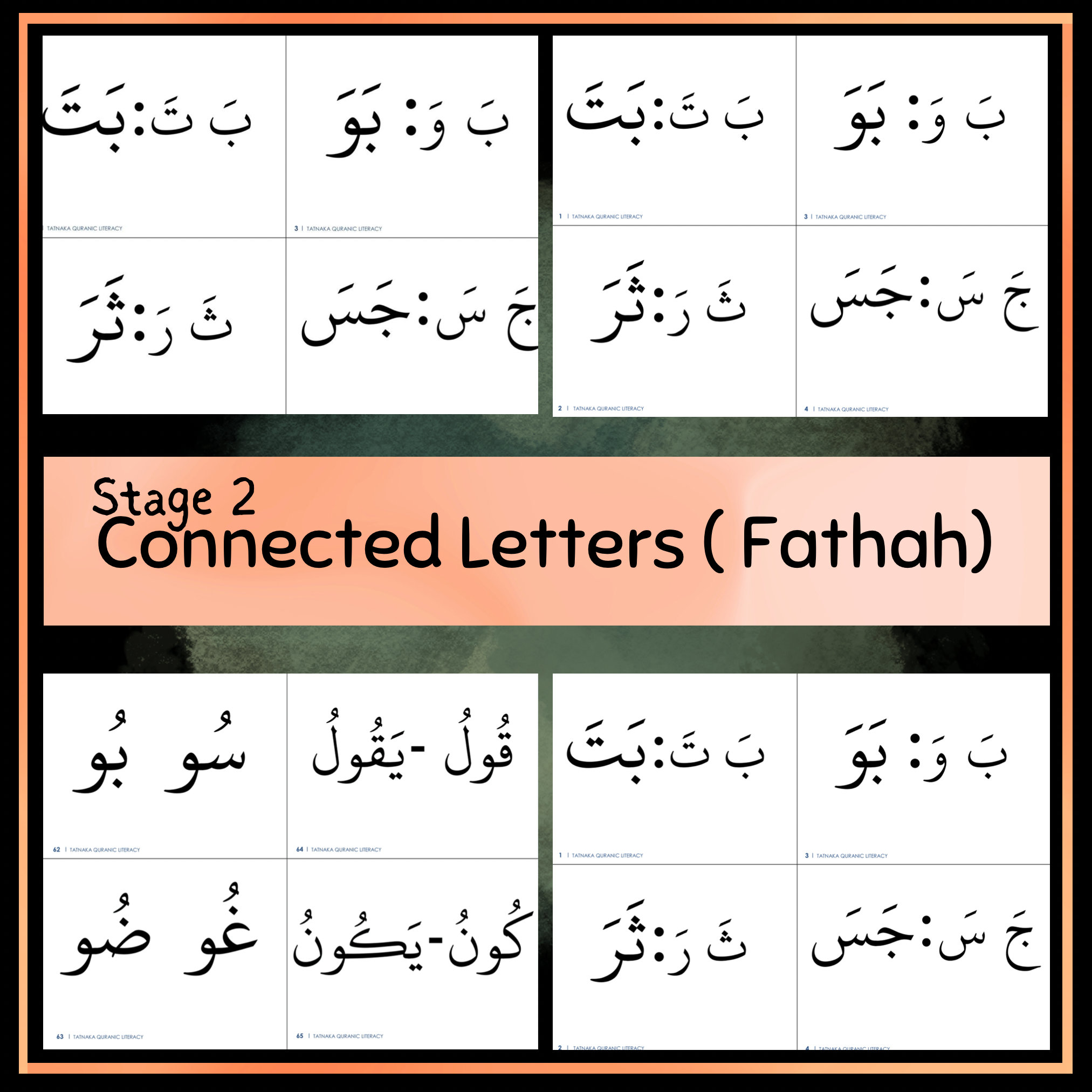 Arabic Letters Alphabet Printable Quran Learning البطاقات العربية إقرأ ...