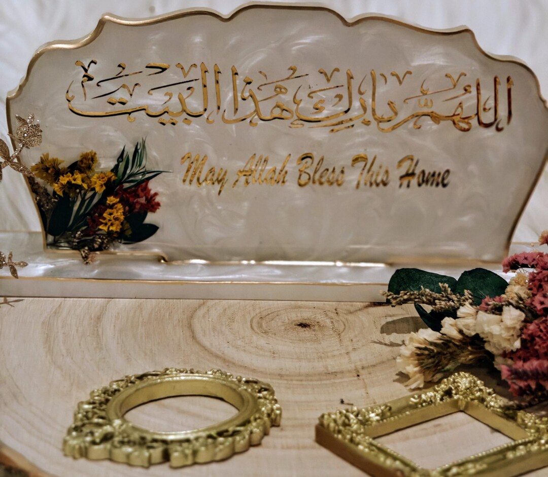 Islamic Plaques With Stand, House Warming Gift, Home Decor, Islamic ...