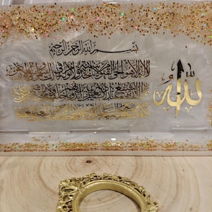Islamic Plaques With Stand, House Warming Gift, Home Decor, Islamic ...
