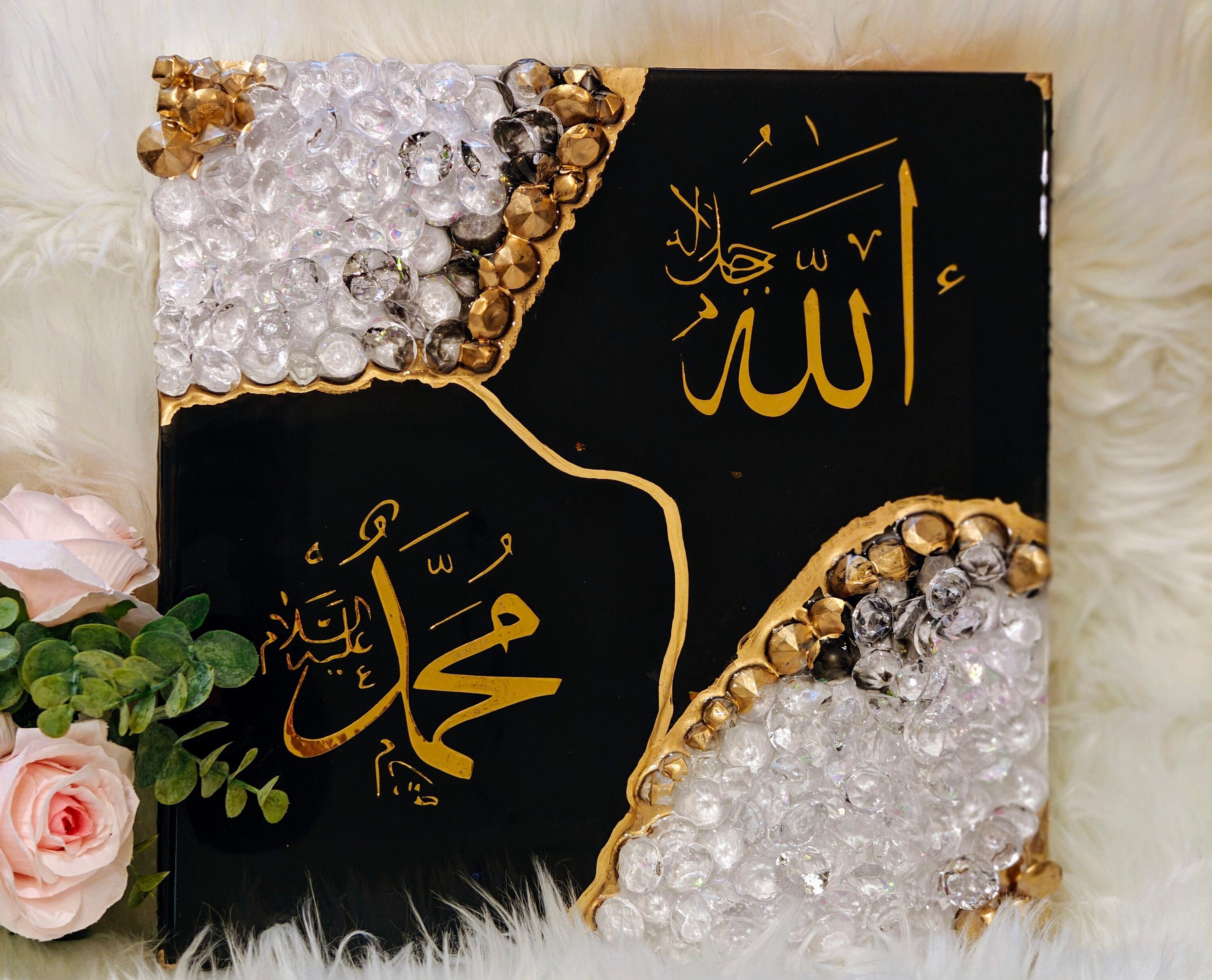 Handmade Resin Islamic Art Islamic Calligraphy Wall Art Arabic ...