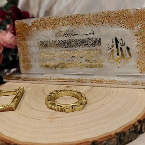 Islamic Plaques With Stand, House Warming Gift, Home Decor, Islamic ...