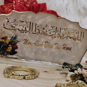 Islamic Plaques With Stand, House Warming Gift, Home Decor, Islamic ...